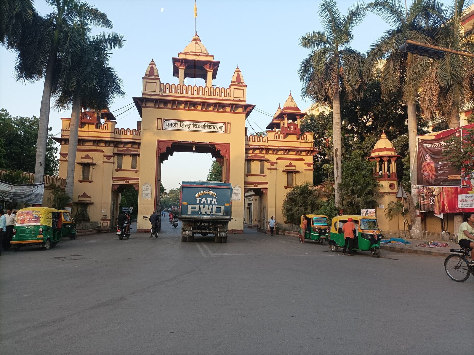 BHU Entry Gate Varanasi best - Varanasi Best Images Free Downloads