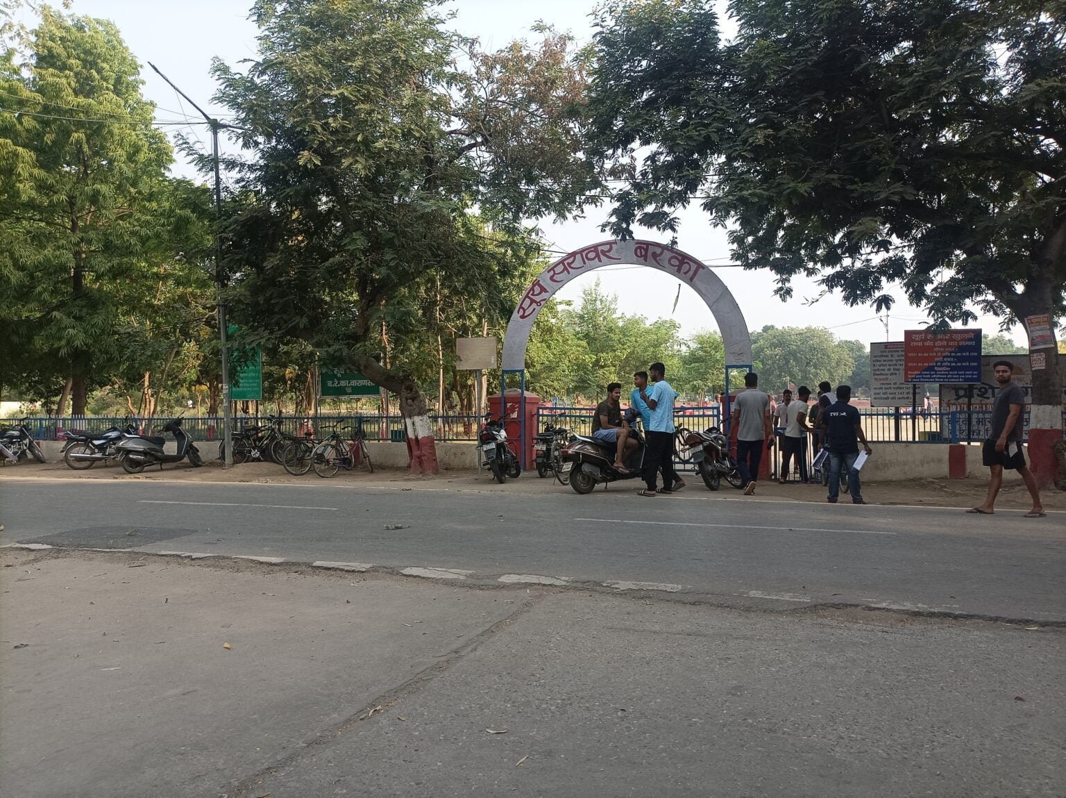 Surya Sarovar Park Entry Gate Varanasi Best - Varanasi Best Images Free ...
